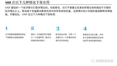 【视频】向量自回归var数学原理及r软件经济数据脉冲响应分析实例r语言irf Csdn博客