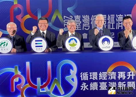工研院加入循環採購 資源循環署明年新購設備擬跟進 生活焦點 要聞 Nownews今日新聞