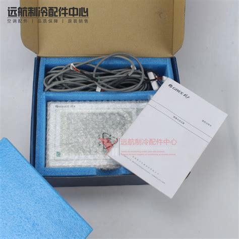 Suitable For Gree Central Portable Debugger Maintenance Tester Zcs