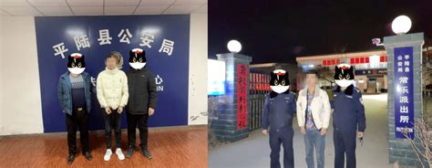 运城一派出所抓获2名上网逃犯李某王某森常乐