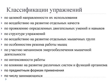 Средства адаптивной физической культуры - презентация онлайн