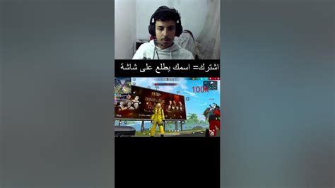 Live 🔴💎بث مباشر فري فاير تيم كود رومات علي جواهر Youtube
