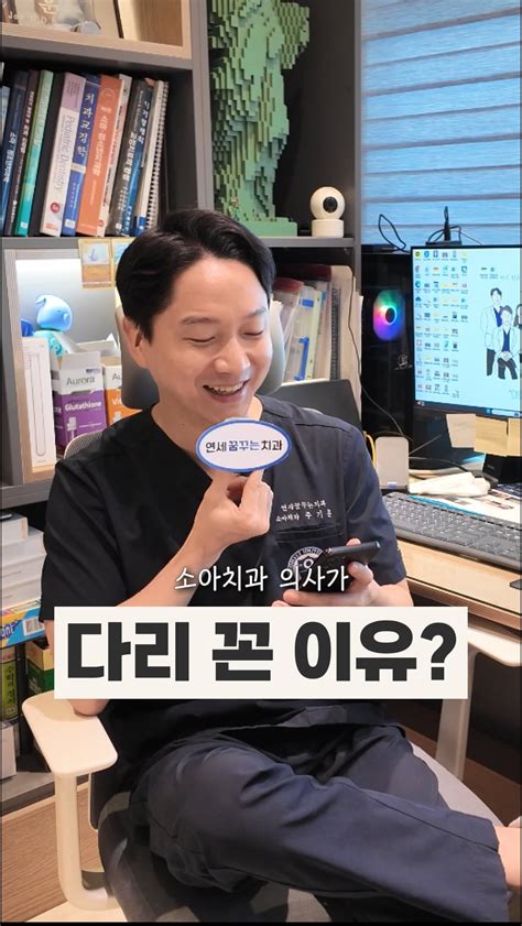 연세꿈꾸는치과 하남점 오늘의감동실화 그동안 모은 포켓몬카드를 친구들에게 나눠주고 싶다며 병원에 직접 가져온 어린이💕