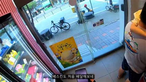 8월21일 쿠팡 이츠 배달 전기자전거 저녁 시급 19520원 Youtube