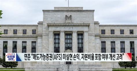 4월 24일 글로벌 이슈 글로벌 시황and이슈