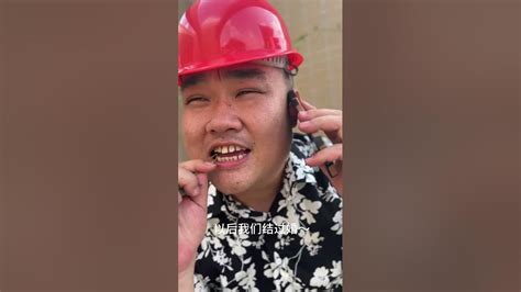 254 扬州不同收入的人回家老婆没做饭 一人分饰多角 一本正经飚方言 Youtube