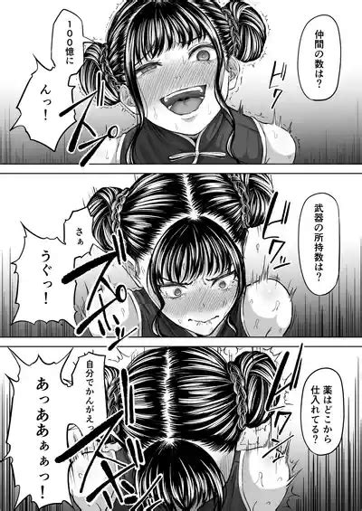 Shiriana Benjo Kai Nhentai Hentai Doujinshi And Manga