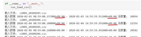 导入mongodb中的datetime的时区值错误 主题 Veighna量化社区