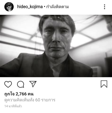 ฮิเดโอะ โคจิม่า ว่างๆ ผู้ชายคนนั้นจากหนังเรื่องนี้