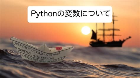 Matplotlibで軸の範囲指定や軸の同期及び対数表示をする方法 It Mayura