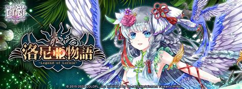 《白猫project》繁中版专属角色 洛尼亚物语「蓝羽攸」全新登场！ 科技 科技