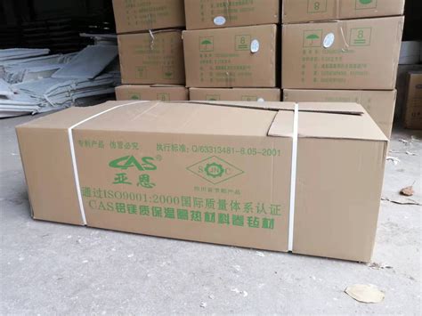 产品中心 亚恩建材