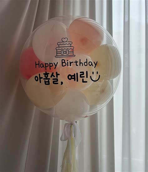 봄다파티 경기광주풍선 태전동풍선 분당풍선 졸업풍선장식 용돈풍선 헬륨풍선 웨딩풍선 생일풍선 포토존 토퍼 출강 Bomdaparty 공주님의 생일축하를 위해 특별히 아빠가