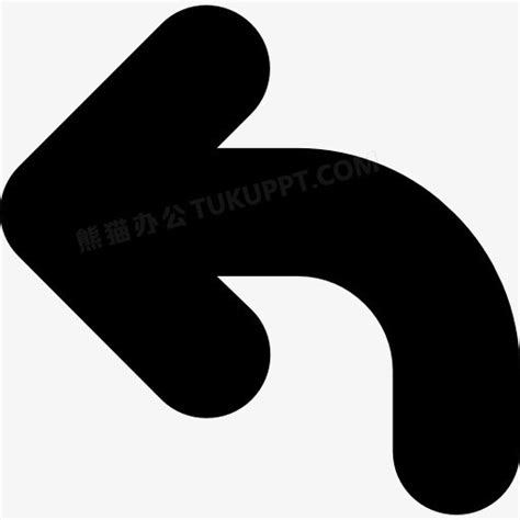 左转箭头图标png图片素材下载图标png熊猫办公
