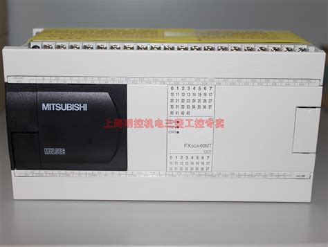 三菱fx3g系列plc、三菱fx3ga系列plc上海明控机电科技有限公司