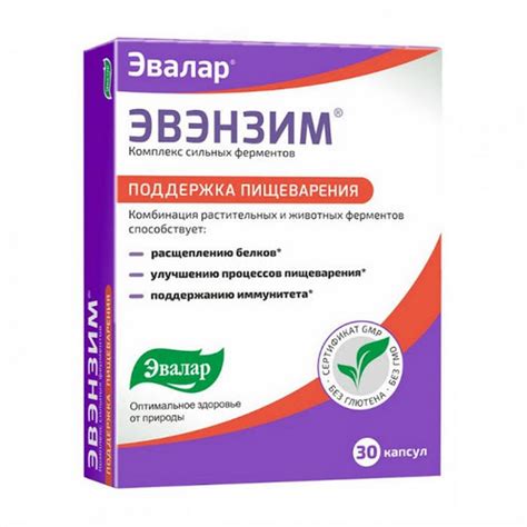 Белок Для Детей В Аптеках — 1-aptekaru.ru