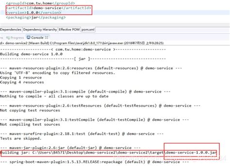 项目打jar包部署到linux 源码巴士