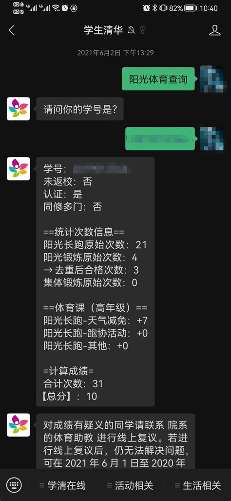 命令行 C Studio