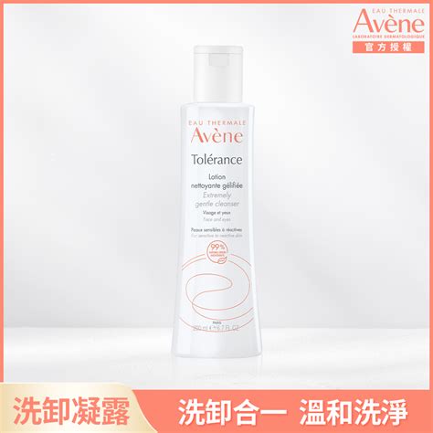 藥局現貨雅漾avene 舒敏洗卸潔顏凝露 200ml 高敏弱肌膚適用 原廠公司貨 蝦皮購物