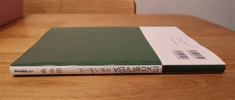 【独学】vbaスタンダード合格！勉強時間や難易度、使った問題集を紹介するよー！ ふるのーとさんのブログ
