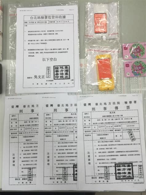 男假冒刑警詐騙 警民合力逮人 社會 自由時報電子報