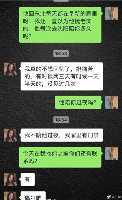安若溪发生什么事了网红安若溪简介资料网红聊八卦娱乐网