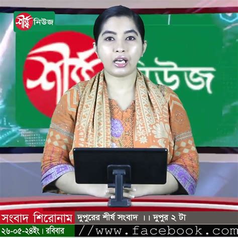 ঈদুল আজহার সম্ভাব্য তারিখ ঘোষণা Youtube