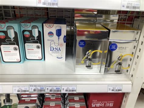 군마트 Px 화장품2023년 3월 추가 업데이트 제품 신상품 종류 국군복지단마트 화장품 가격 추천 네이버 블로그