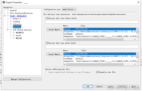 开发工具 记录mplab新老双ide与c18编译器配置mplab Ide V892 Csdn博客