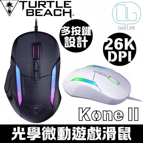 Turtle Beach Wrong Code Hktvmall 香港最大網購平台