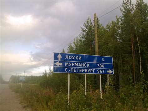 Лето Карелия Лоухи Adventur — Livejournal