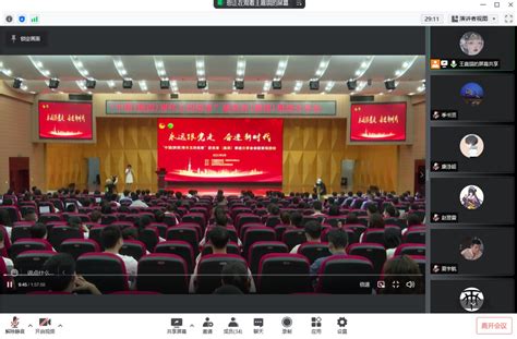 未来交通学院2020370101团支部开展“庆祝建团100周年，青春建功新时代”主题团日活动暨“喜迎二十大、永远跟党走、奋进新征程”专题学习