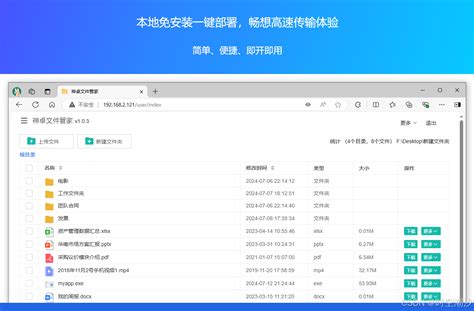 局域网如何共享文件，还有谁不知道？局域网共享 Csdn博客