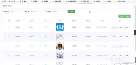 Java计算机毕业设计基于javaweb的在线英语学习管理系统（附源码springboot开题论文）英语学习数据库设计 Csdn博客