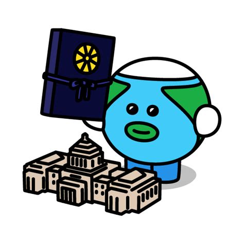 憲法記念日 Smartnews 今日は何の日