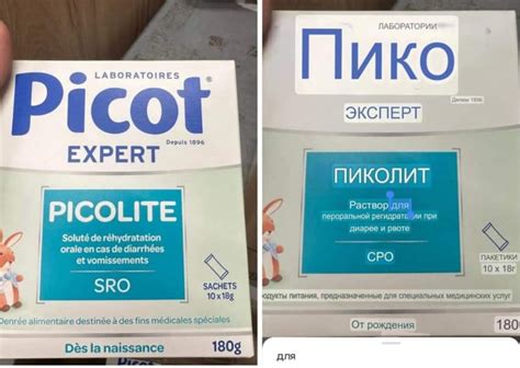 Реєстрація на отримання дитячого лікарського засобу поштою