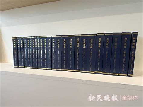 新民快评捐赠证书见证的情谊 上海市 县级图书馆 固镇县