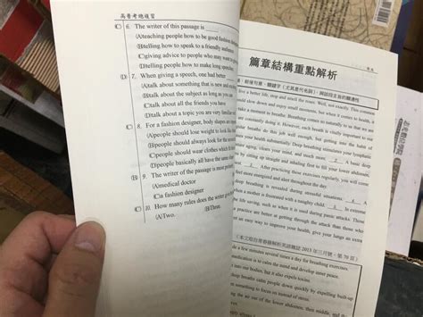 110 英文 威廉 板書 講義 Super 超級函授 志光 高普考 特考 公職考試 無劃記 Y58 露天市集 全台最大的網路購物市集