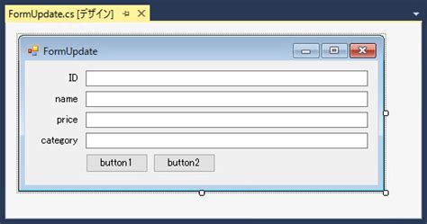 Entity Frameworkを利用してレコードを更新する Cプログラミング Ipentec