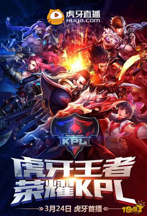 王者荣耀神曲大全王者荣耀超神曲 随意云