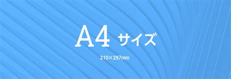 Paper Size Header A4 Design Rex™