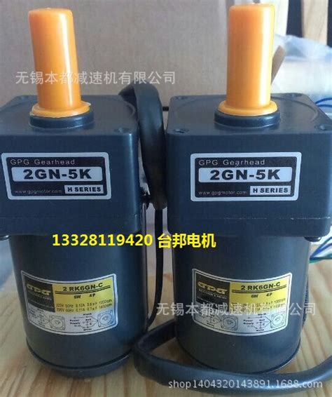 苏州台邦15w调速电机 3RK15RGN-C/3GN50K台邦马达-阿里巴巴