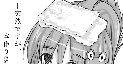 例大祭10 【第10回 博麗神社例大祭】サークルカット 和人のイラスト Pixiv