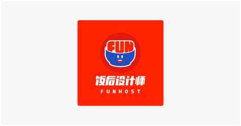 ‎饭后设计师 Vol 53 美国女校与女性主义 On Apple Podcasts