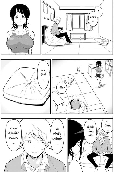 อานมงงะ Kanojo No Sore Ni Yarareteru ตอนท 4 แปลไทย Manga168