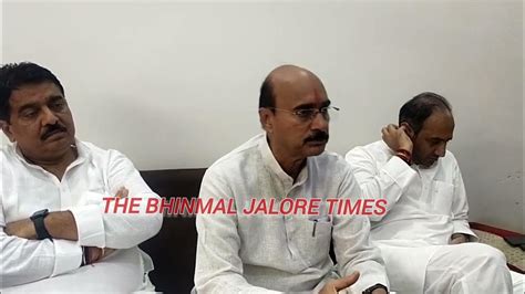 भीनमाल ज़िला बनाने को लेकर व विधान सभा चुनावों को लेकर किया बोले मंत्री