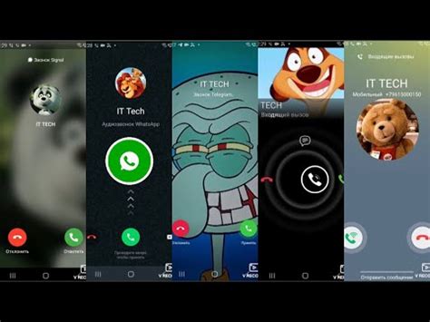 Incoming Screen Recording Call WhatsApp Viber Signal Telegram