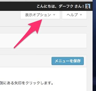 Wordpress Target Blank