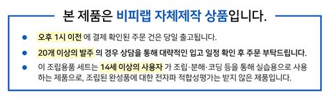 인공지능ai 로봇팔 만들기 키트아두이노 Uno 호환보드 센서 메뉴얼 포함 비피랩코딩교육연구소