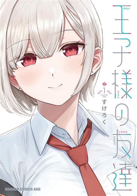 辺境モブ貴族のウチに嫁いできた悪役令嬢が、めちゃくちゃできる良い嫁なんだが 1（kadokawa）の通販・購入はメロンブックス メロンブックス